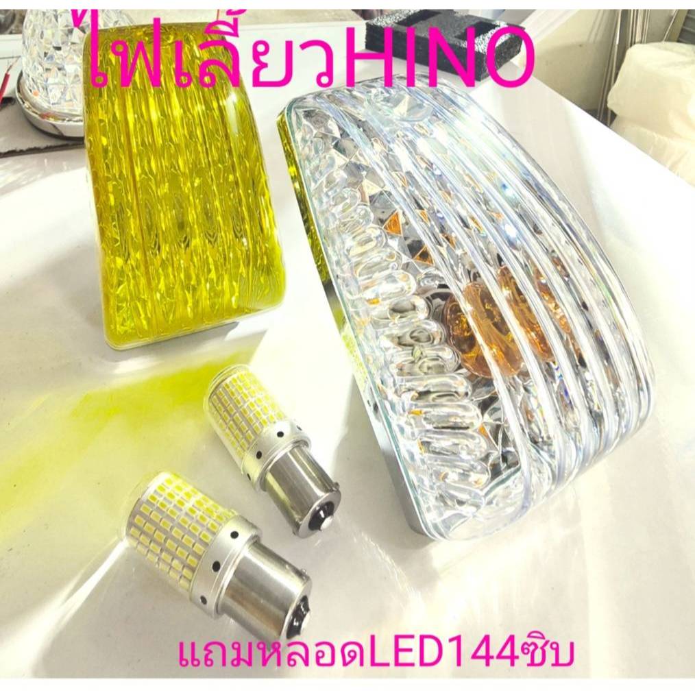 Side Door Turn Signal (Led Lamp) f17/f18 Hi-Tech Mega Profe Zie 700 ...