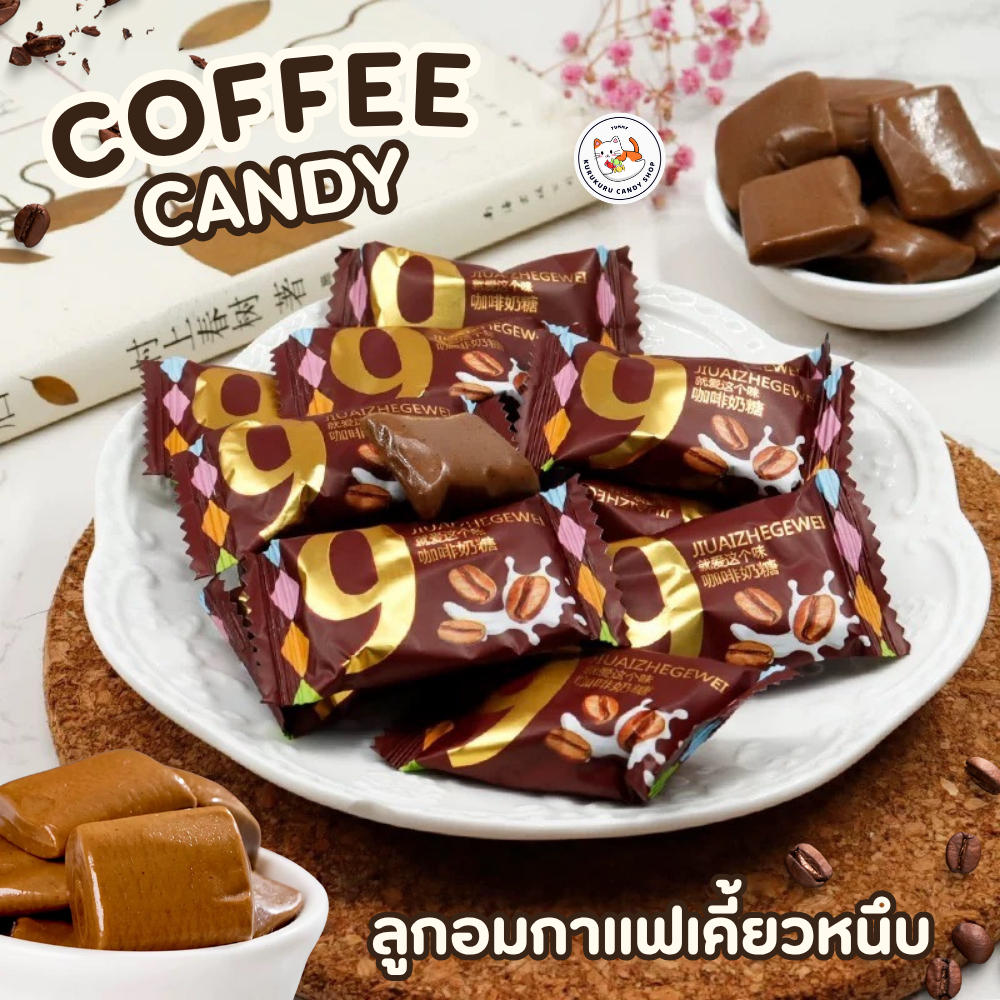 New! Coffee Candy 50-100 Pieces Fun To Chew Relieve Drowsiness Enjoy A ...