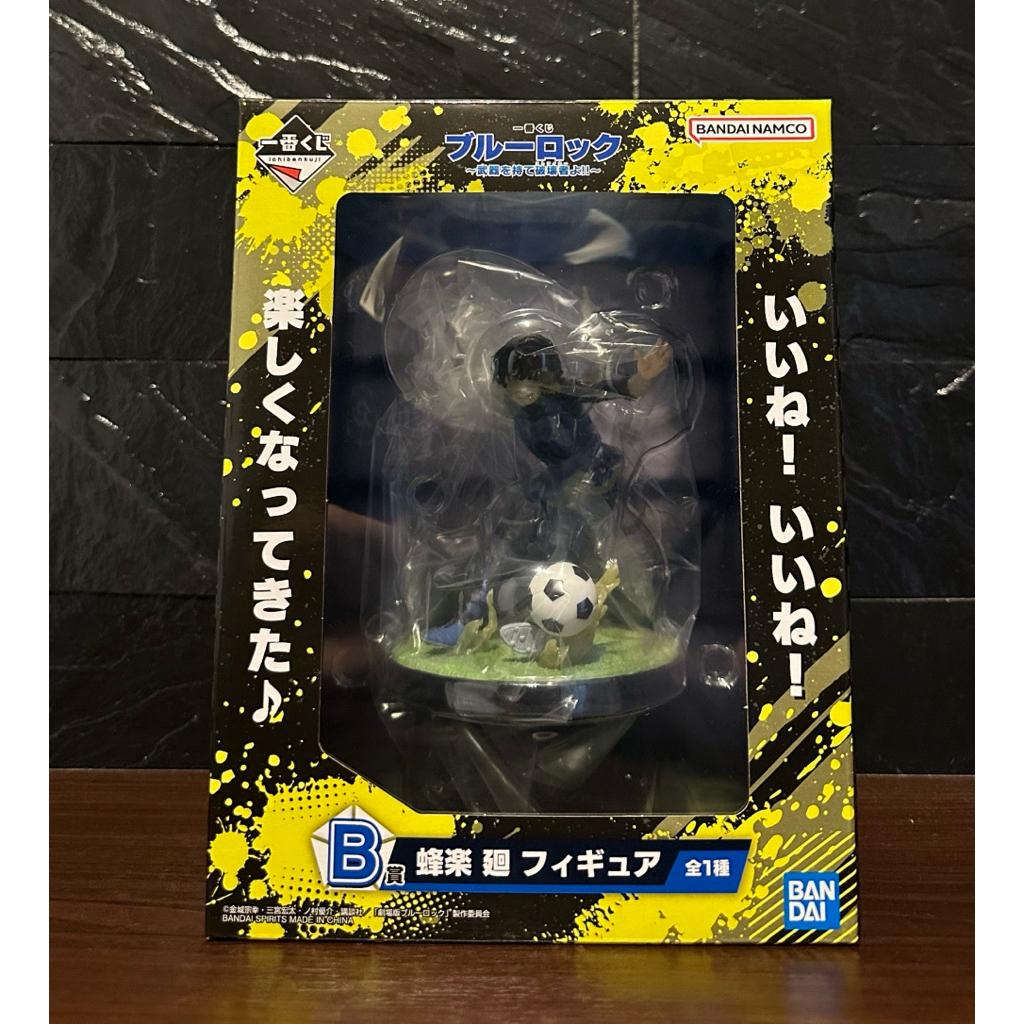 (% Original License) Bajira Menguru Bachira Meguru Stadium Dueling Blue ...