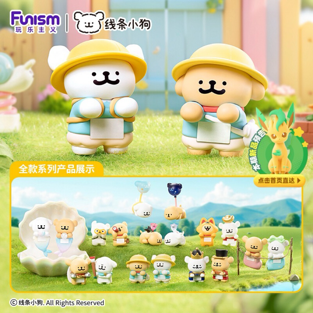 Phone Island Scented Screen Maltese Hippers x MINISO x Funism | Shopee ...