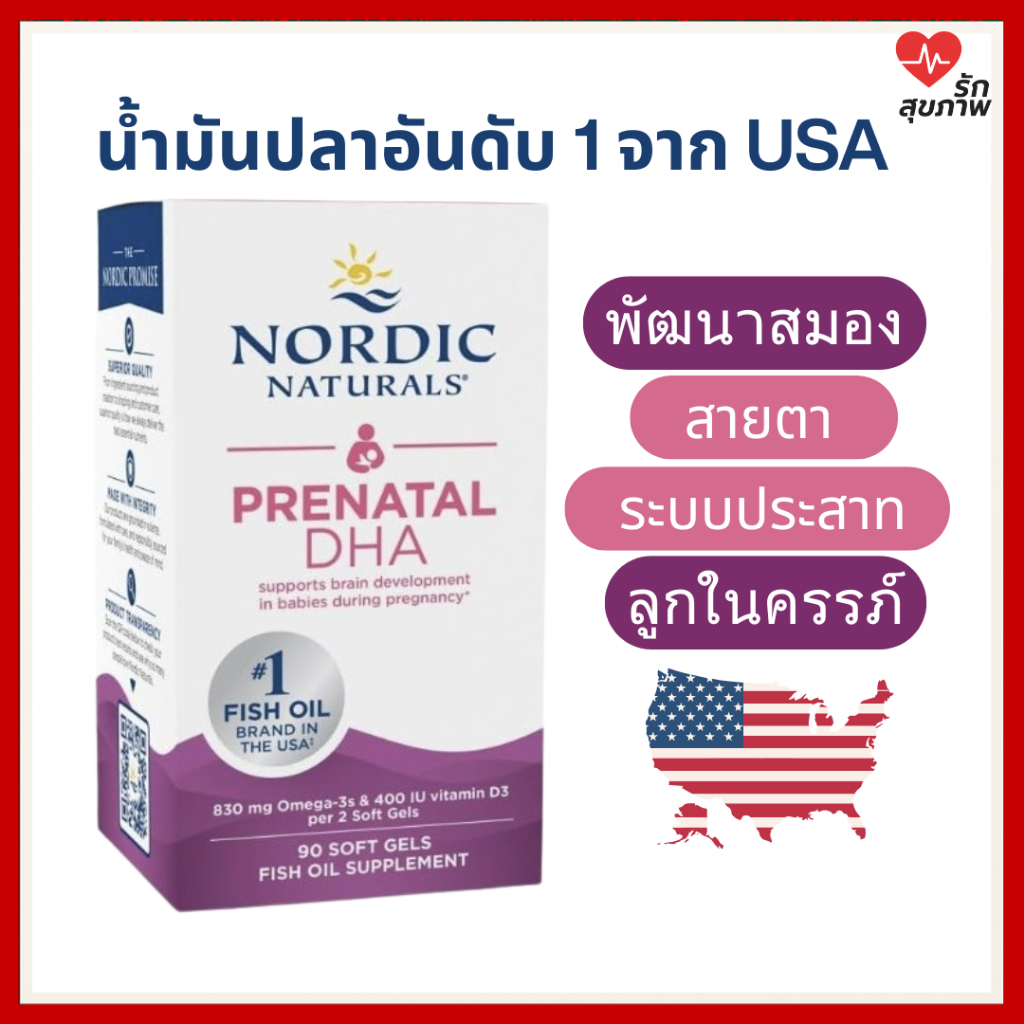 Prenatal DHA Nordic Naturals 90 Tablets Omega-3 For Pregnant Women ...