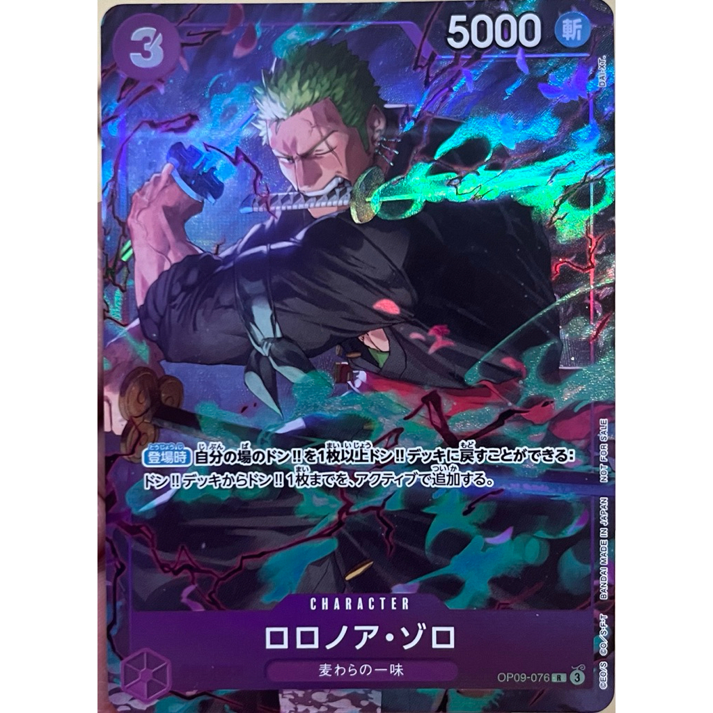 [OP09-076] Roronoa Zoro (Rare) Parallel Art Promotion Pack Ex. Vol.2 ...