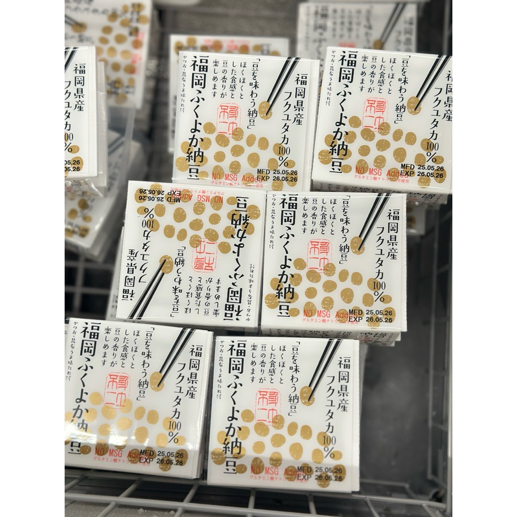 Natto Kokina Fukuoka (Marinated Beans & Sauce 44g X3cups) | Shopee Philippines