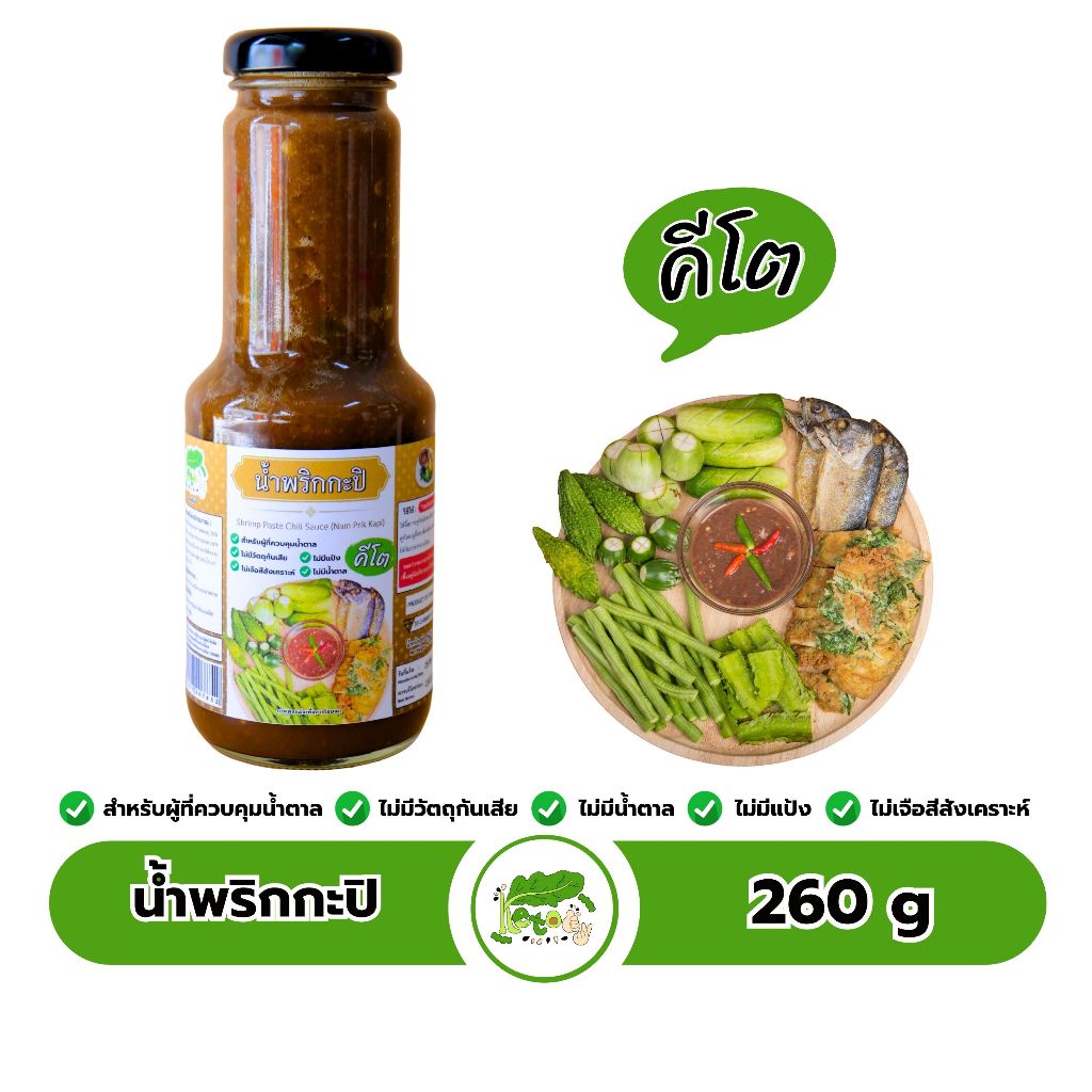 Shrimp Paste Chili Keto Recipe Sauce (Nam Prik Kapi) | Shopee Philippines