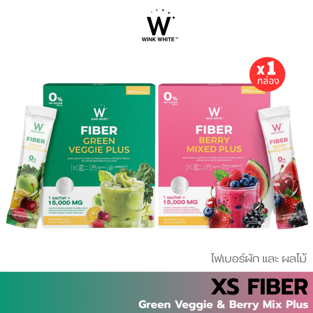 WINK WHITE W FIBER GREEN VEGGIE PLUS & BERRY MIXED For Bowel Movements ...