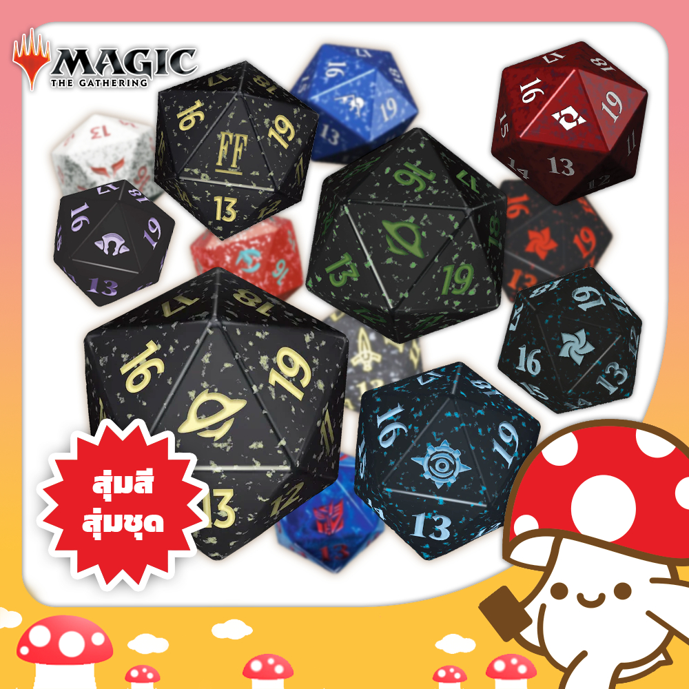 MTG: Random Spindown Dice D20 Spin-Down Color Set From Kinoko Card Game ...