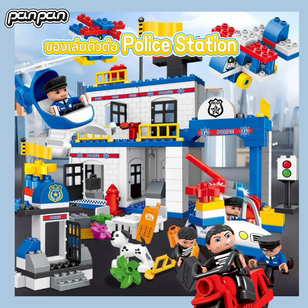 Police Station Building Blocks Toys For Children Brain Development ...