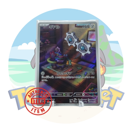 Pokemon Card "Klink AR 146/086" JAP sv11W | Shopee Philippines