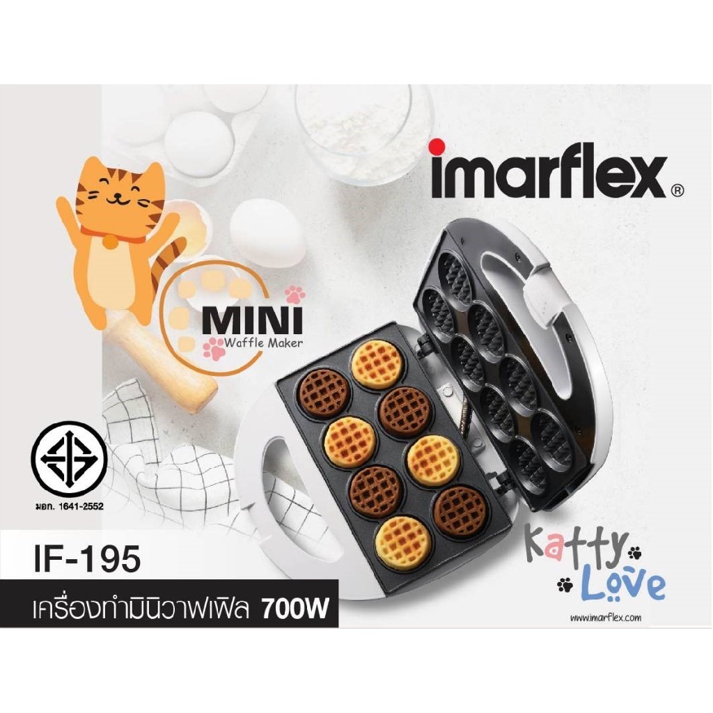 IMARFLEX Mini Waffle Maker Model IF-195 700W White Ba Bin Snacks ...