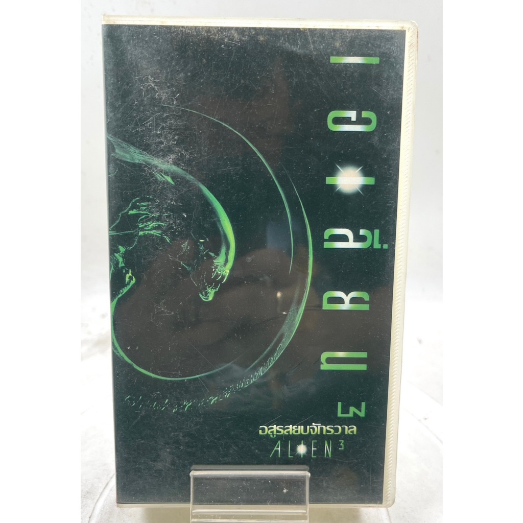 VIDEO VHS Alien 3 Demon Slayer Cosmic (1992) Thai Sound | Shopee ...
