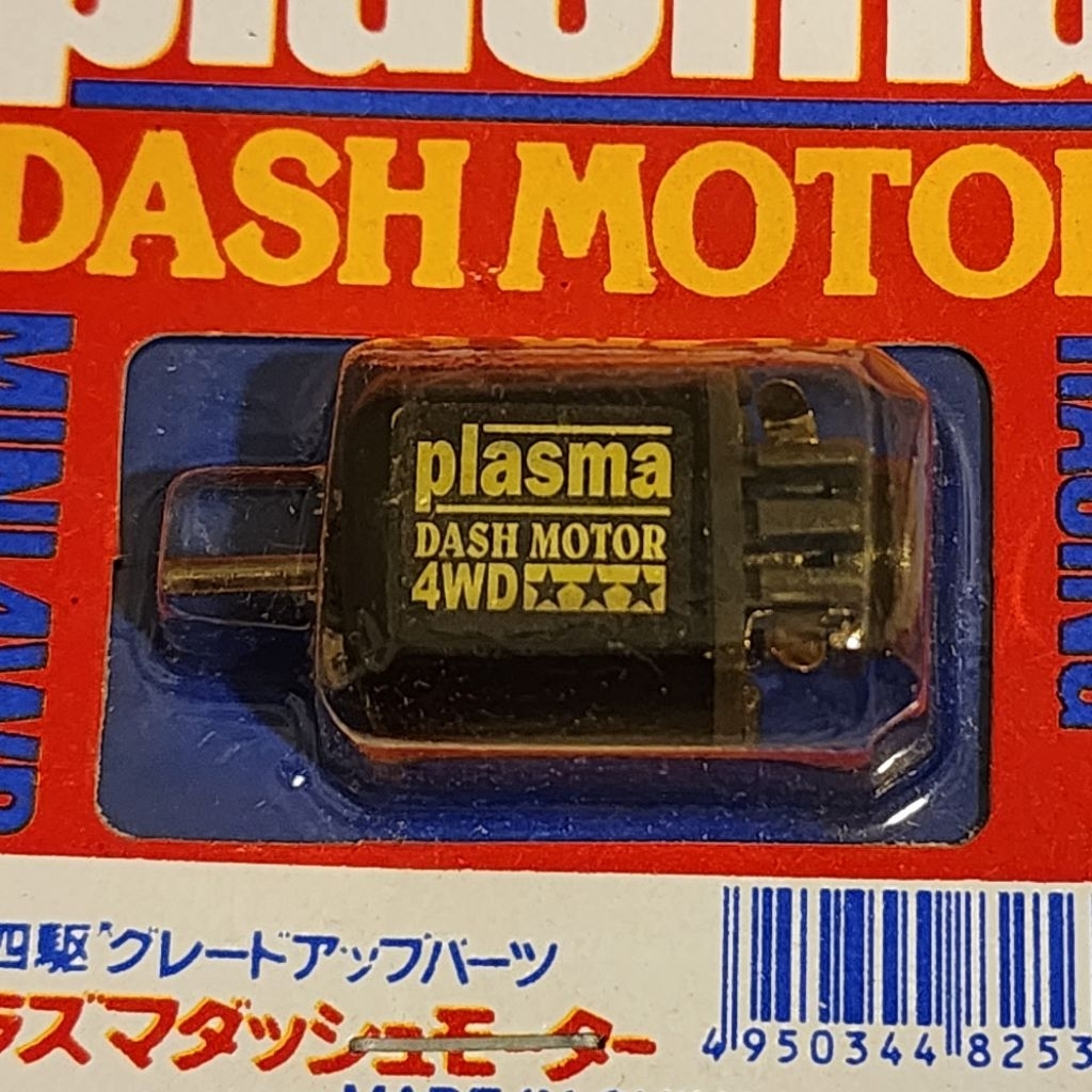 Plasma Dash Motor For Mini 4wd Tamiya mini4wd Racing Car Star Brand Old ...