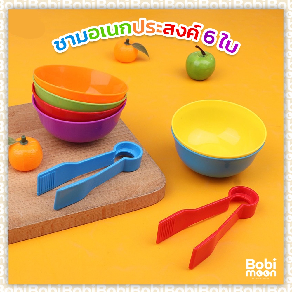 Toy Bowl Montessori Sorting Cup Complete Set Tongs Color Separation ...