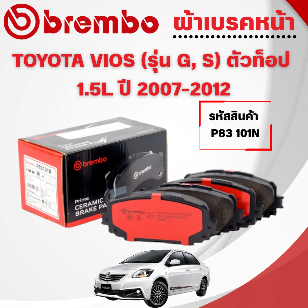 BREMBO CERAMIC Front Brake Pads TOYOTA VIOS (Model G S) Top Model 1.5L Year 2007-2012 (1 Set ...