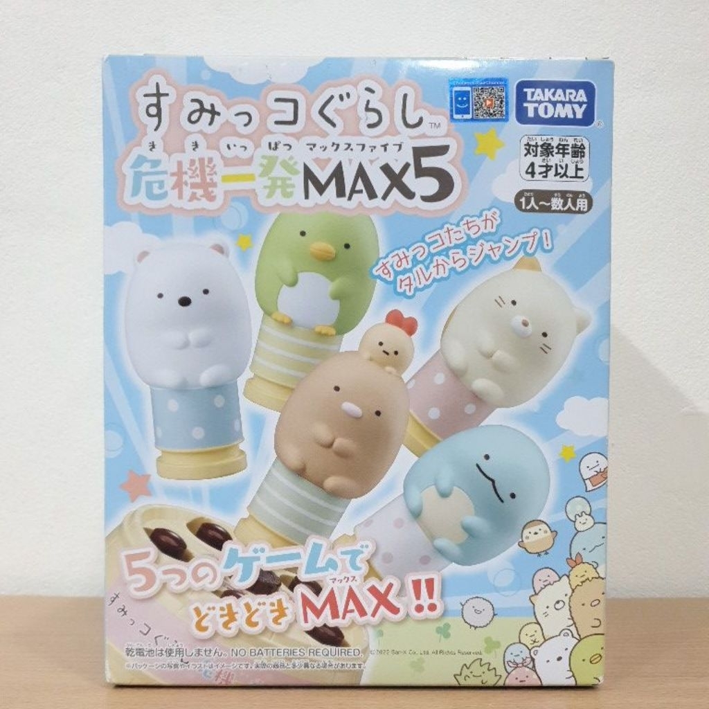 Takara Tomy Sumikko Gurashi Crisis One Shot Max5 Pirate Tank Plug Game ...