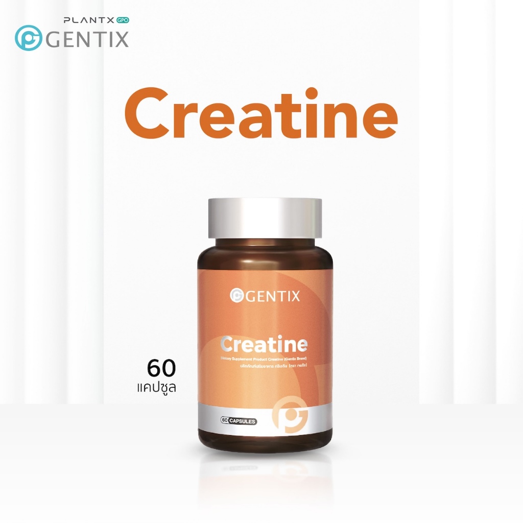 Gentix Dietary Supplement Creatine (1 Bottle 60 Capsules) | Shopee ...