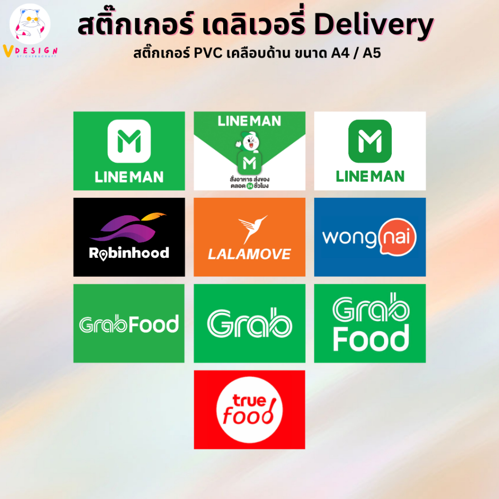 Delivery Sticker LINEMAN FOODPANDA LALAMOVE ROBINHOOD 2 Sizes To Choose ...