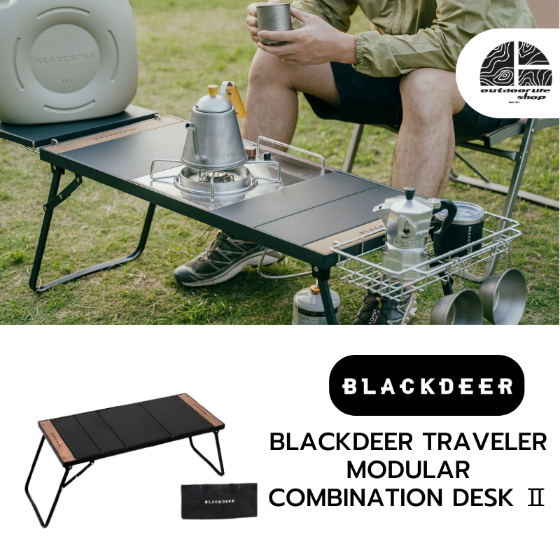 Blackdeer Traveler Modular Combination Desk Ii Foldable Table | Shopee Philippines