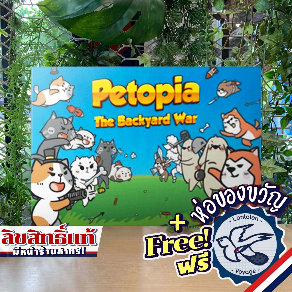 Petopia The Backyard War [Boardgame] | Shopee Philippines