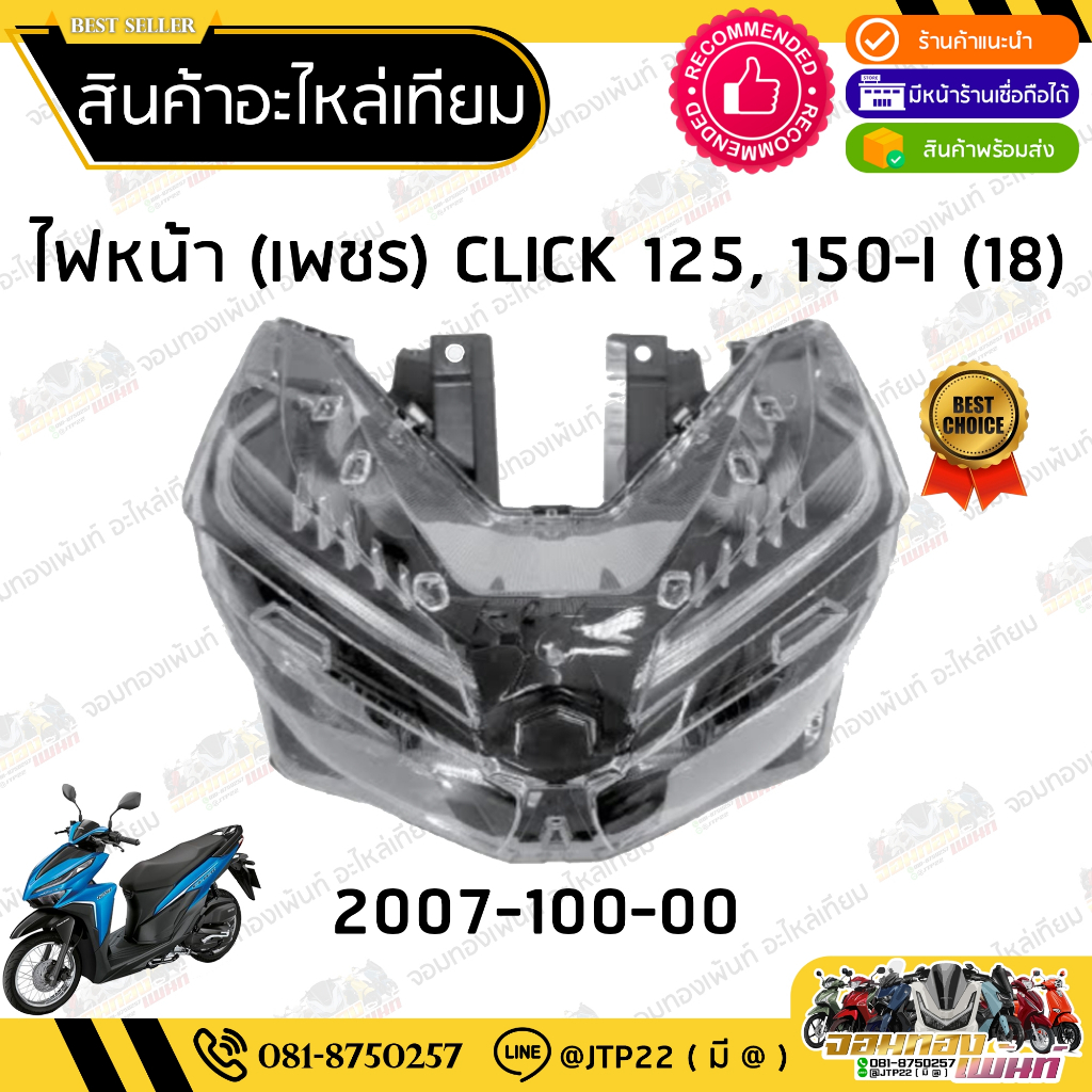 Click125i 2018-2021 Head Lamp Set/Click 150i Led Click125 Headlight 18 ...