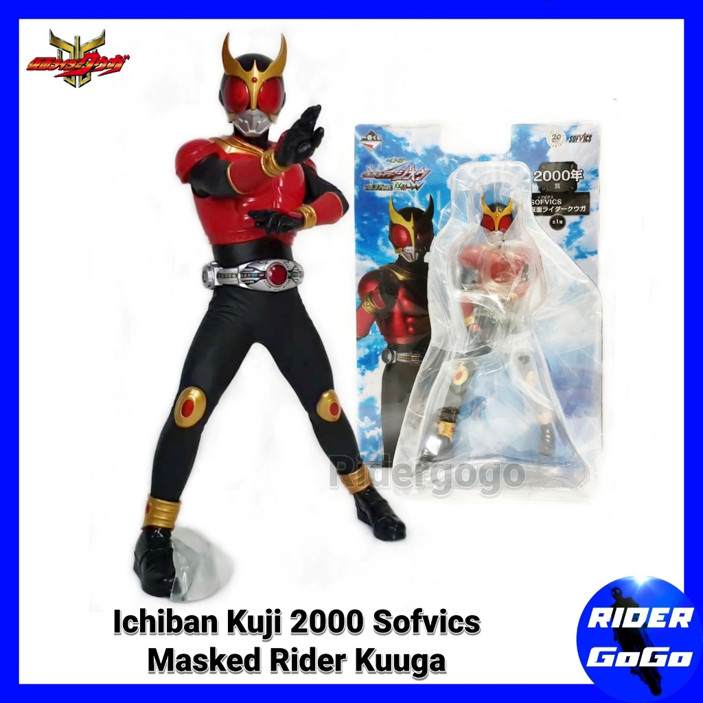 Soft Masrider Kuga Ichiban Kuji 2000 Sofvics Masked Rider Kuuga New ...