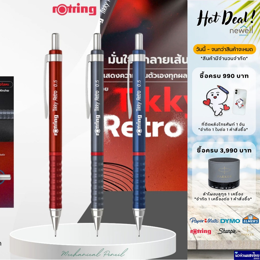 Rotring Mechanical Pencil Tikky Retro Size 0.5 Mm. Is Cheaper!! Newell ...