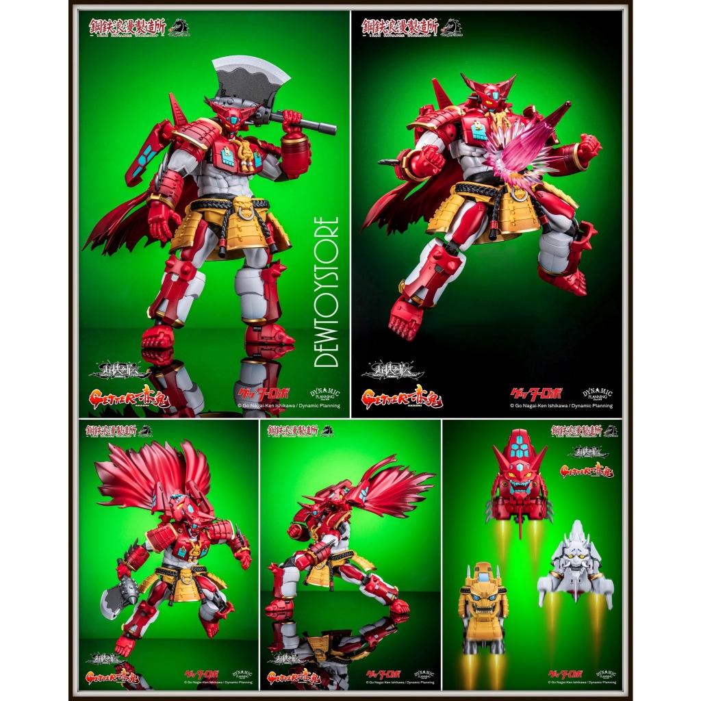 Getter Robo Akasoni Transformable Super Robot Legend 01: Akaoni ...