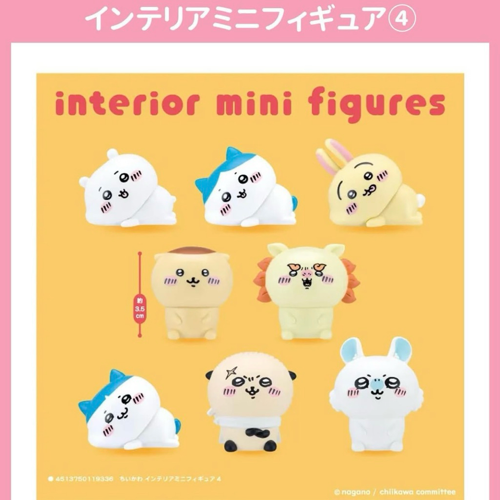 Chiikawa interior mini figures 4 Authentic Licensed Product From Japan ...
