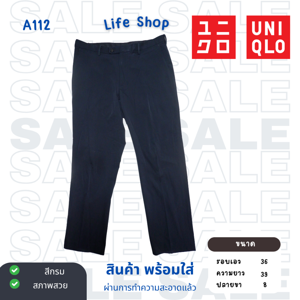 A112 Secondhand Slack Pants Light Fabric Comfortable To Wear Beautiful ...