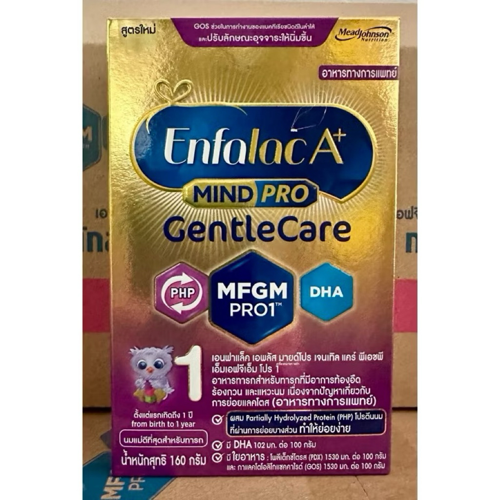Enfalac A+ Mind Pro Gentle care 160 g x 1 Box (Enfa Gentlecare ...