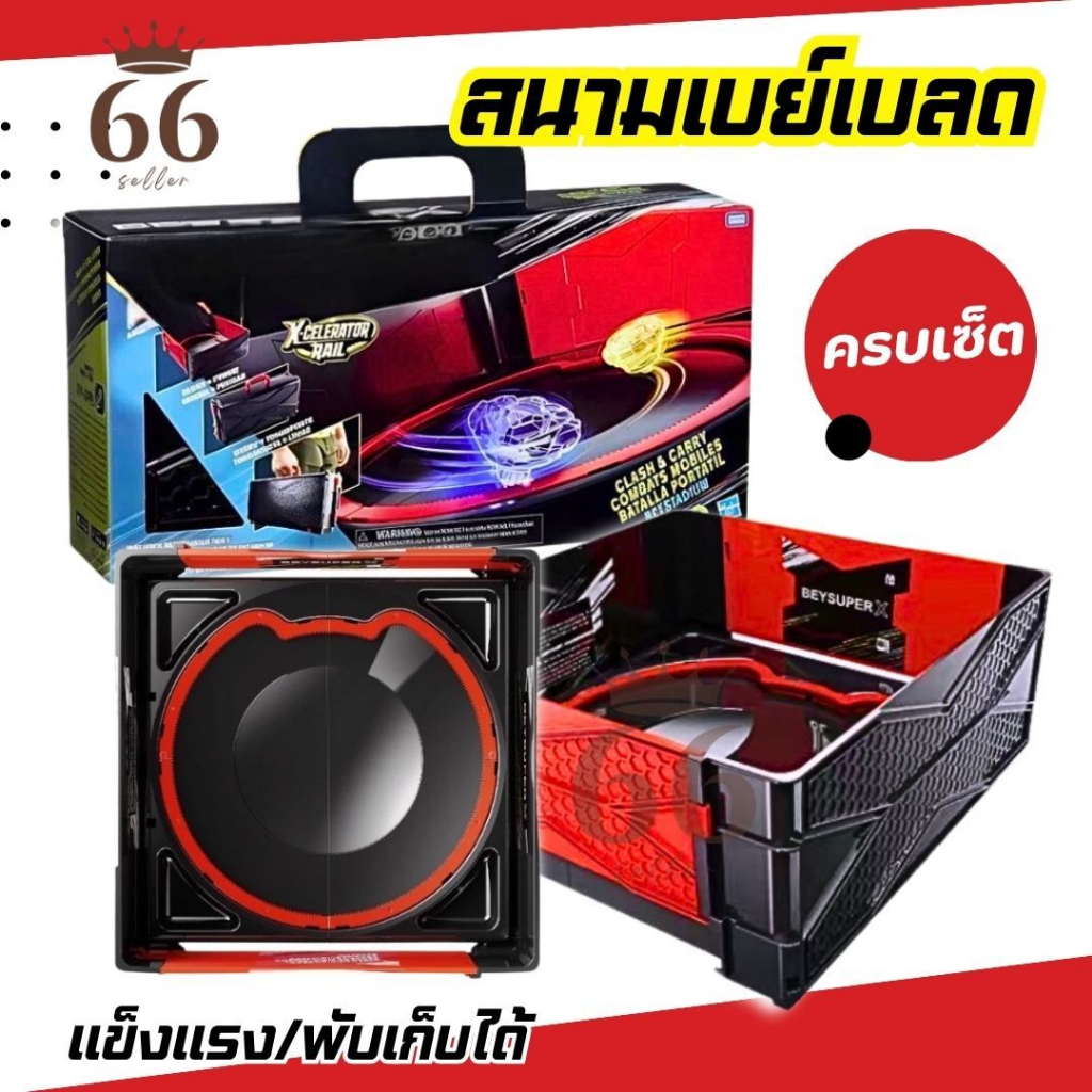 Ready To Ship Beyblade Stadium Gyros Are Foldable Battle Box Easy Carry ...