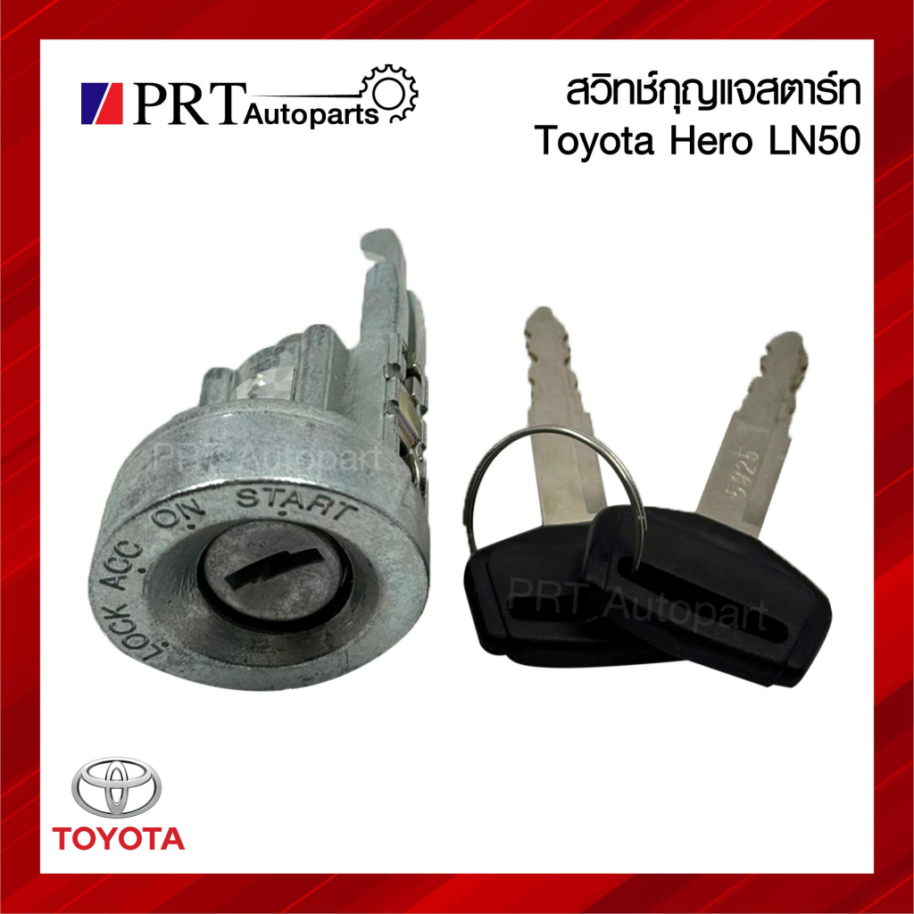 TOYOTA HERO LN50 Starter Key Switch LN50 Without Neck Lock | Shopee ...