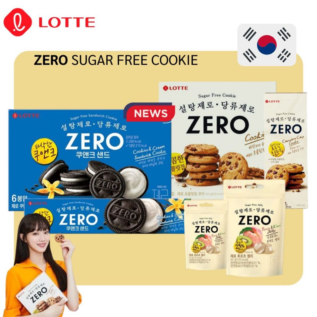 lotte zero sugar Chocolate Chip Cookies Fruit Jelly No Korean Snacks For Health | Shopee Philippines