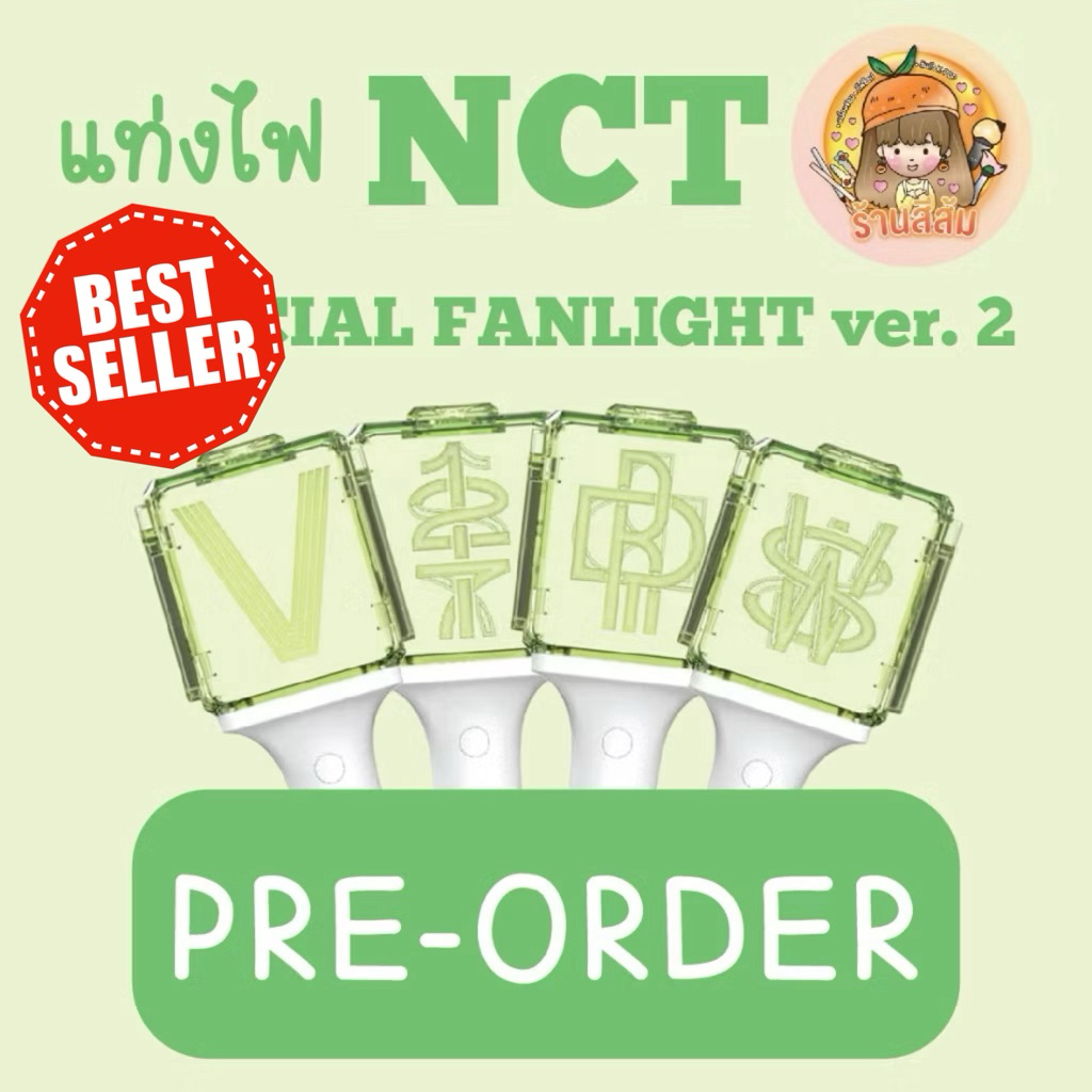 In Live NCT OFFICIAL FANLIGHT-NEW LIGHT STICK ver.2 (NCT DREAM/NCT 127 ...