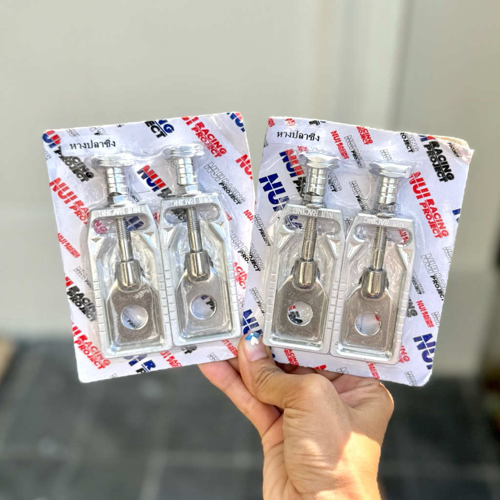 Fishtail Set With Chain Racing For Wave Dream Aluminum Original The ...