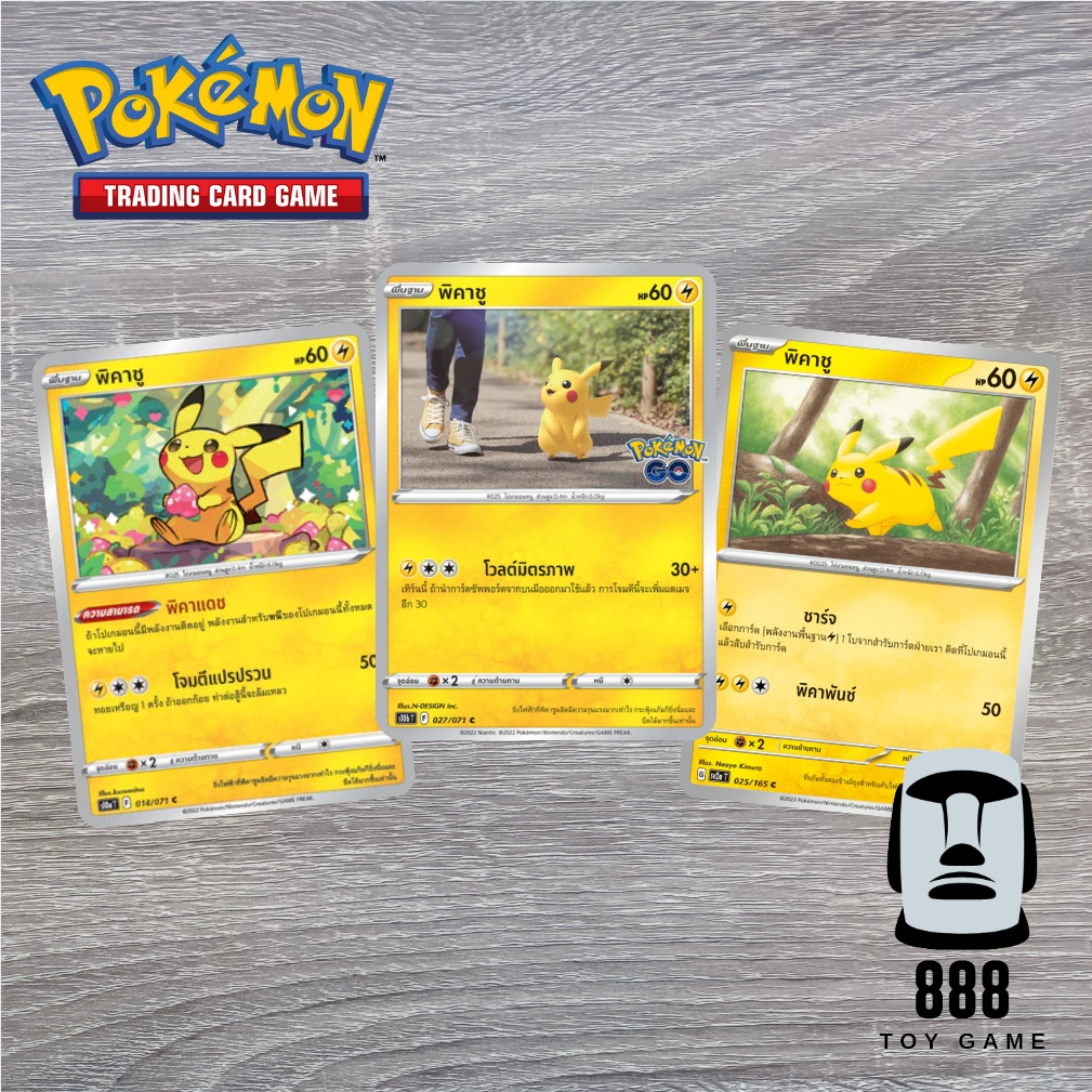 [Pokemon] Pokemon Card With Separate Cards Collection Of Pikachu ...