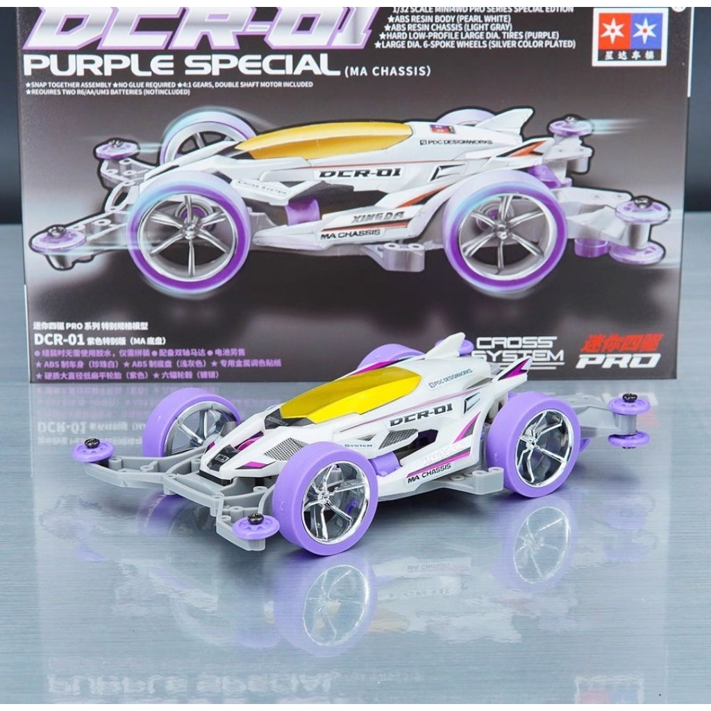 Tamiya Dcr-01 purple special Car Very Beautiful Mini 4WD Let's & Go ...