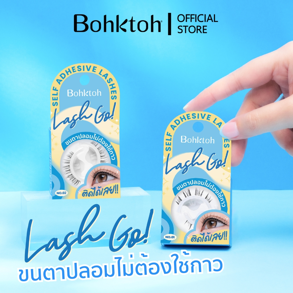 Lash go! False Eyelashes Do Not Need To Use Glue Let's go everywhere ...