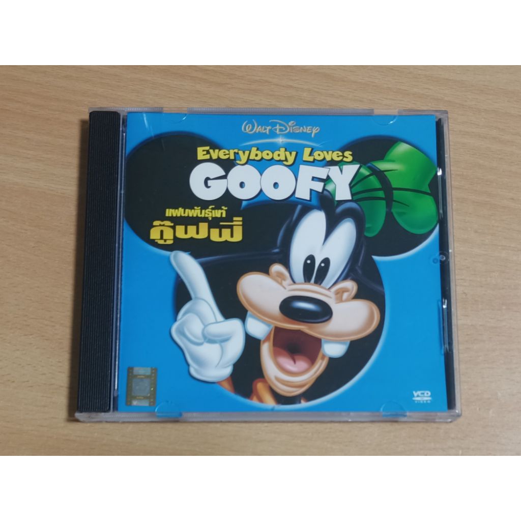 Everybody Loves GOOFY Fans Genuine Goffee Cartoon Movie Vcd Disc ...