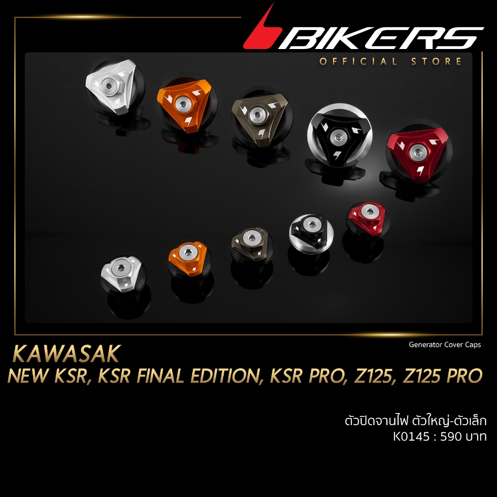 Light Plate Cover Big-Small-K0145 | Shopee Philippines