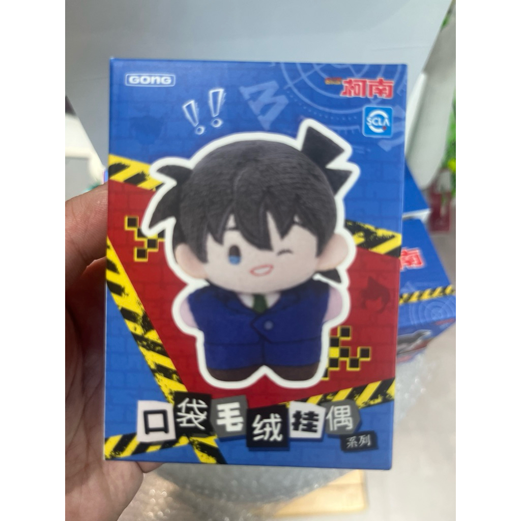 (Random) Detective Conan Pocket Plush Series | Shopee Philippines