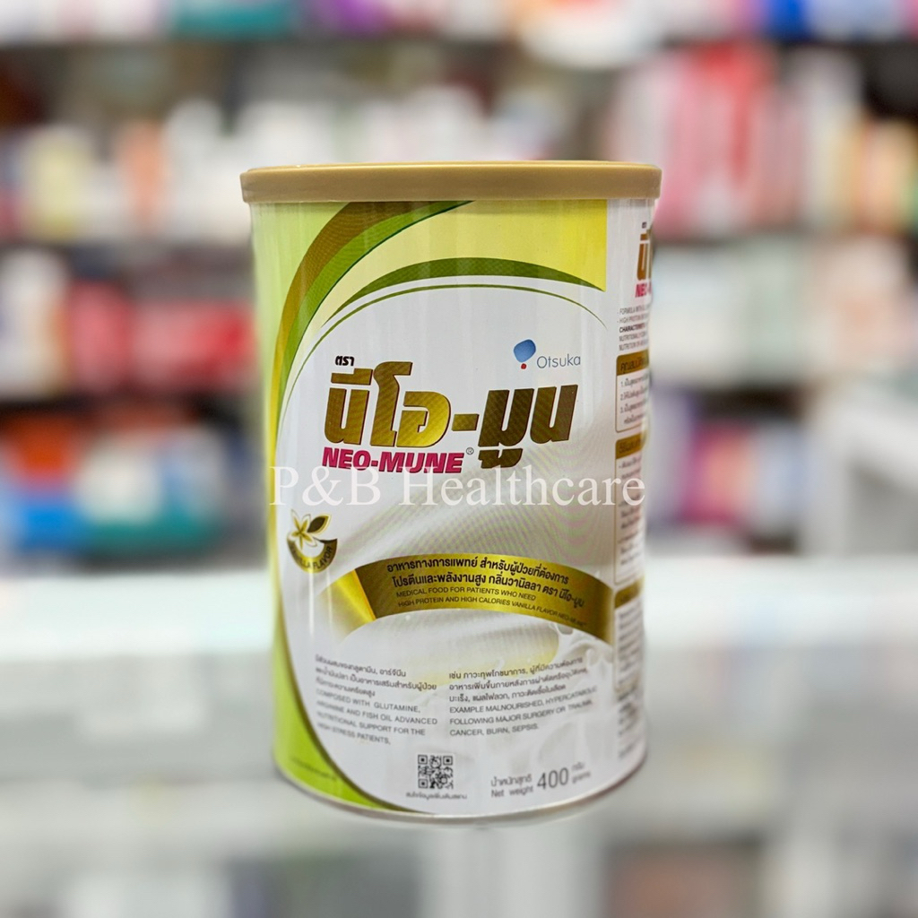 Expires 11.2025 NEO-MUNE vanilla 400g. NEO-Moon Flavour 400g NEOMUNE ...