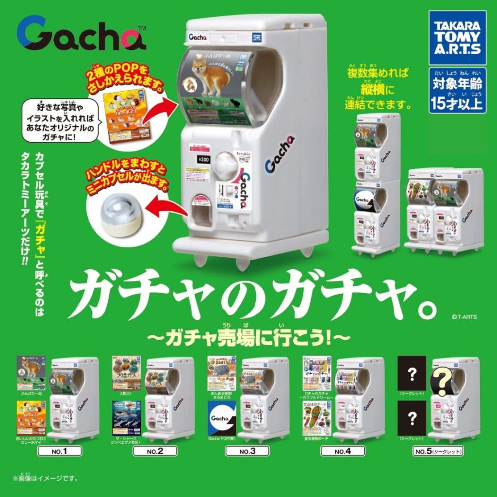 Gashapon Miniature Cabinet Mini Gacha Capsule Toys New From Japan ...