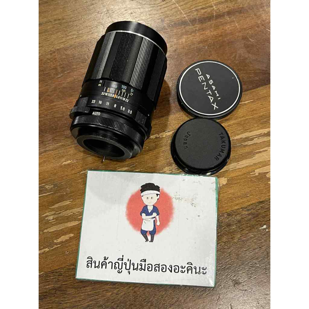 Super Takumar 135 mm f3.5 Rotary Lens With Front And Rear Cap | Shopee ...