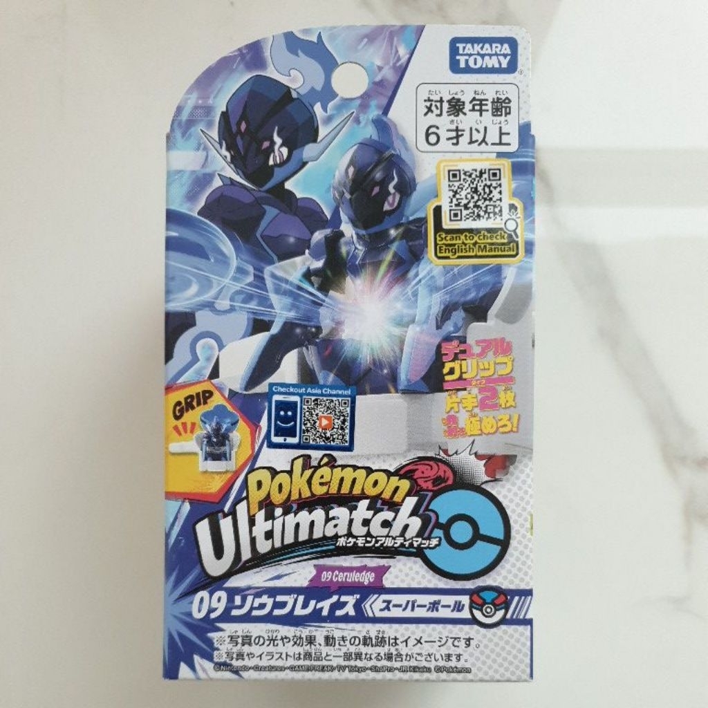 Pokemon Ultimatch 09 Ceruledge (Super Ball) | Shopee Philippines