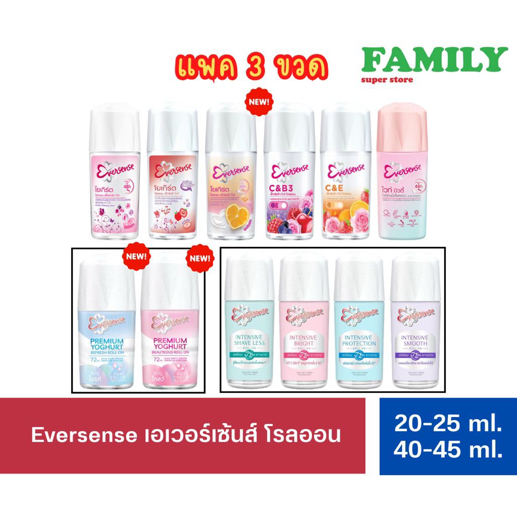 EVERSENSE Everest Roll-On Extra White 25/40/45 Ml (Pack Of 3 Bottles ...