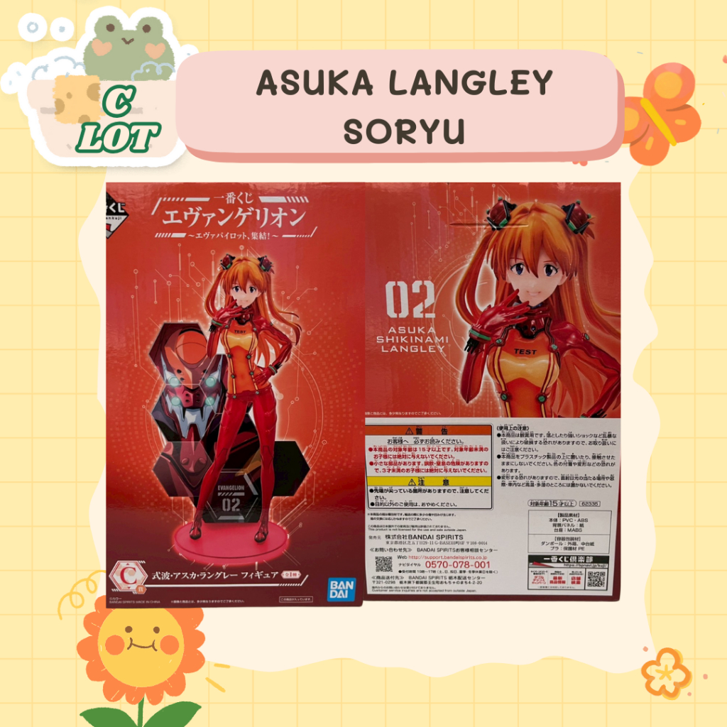 (New Hand) RARE EVANGELION Ichiban Ku Ji 2022 Eva Pilot Asuka Figure ...