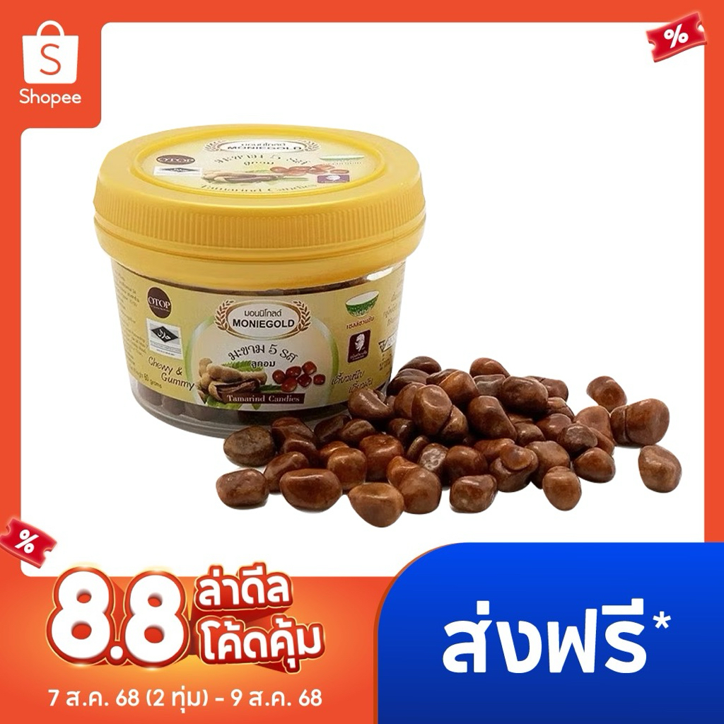Moniegold Tamarind Candy 5 Flavors (Small Cup) Size 60 Grams | Shopee ...