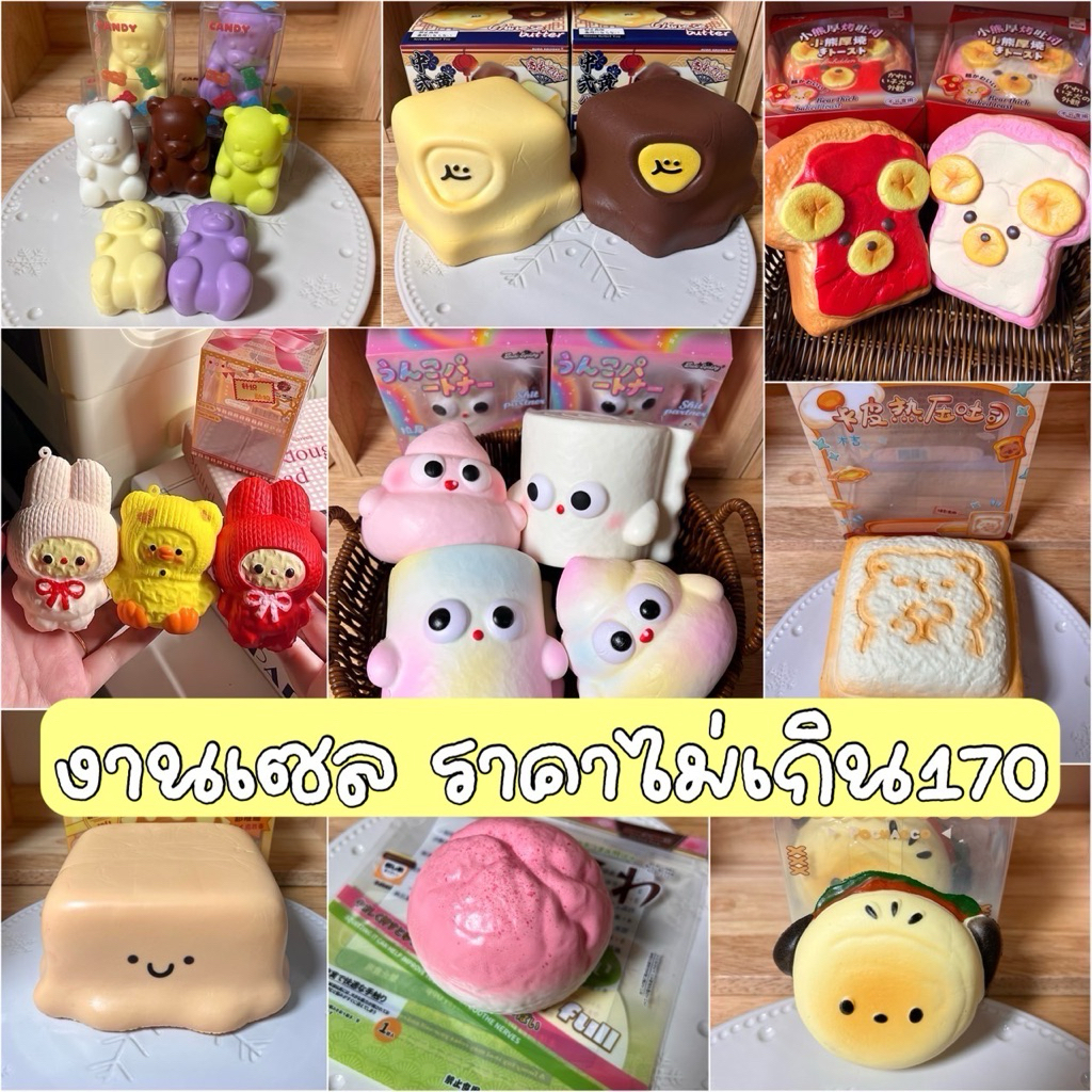 Authentic Squishy Sale Work 170 Every Piece | Shopee Philippines
