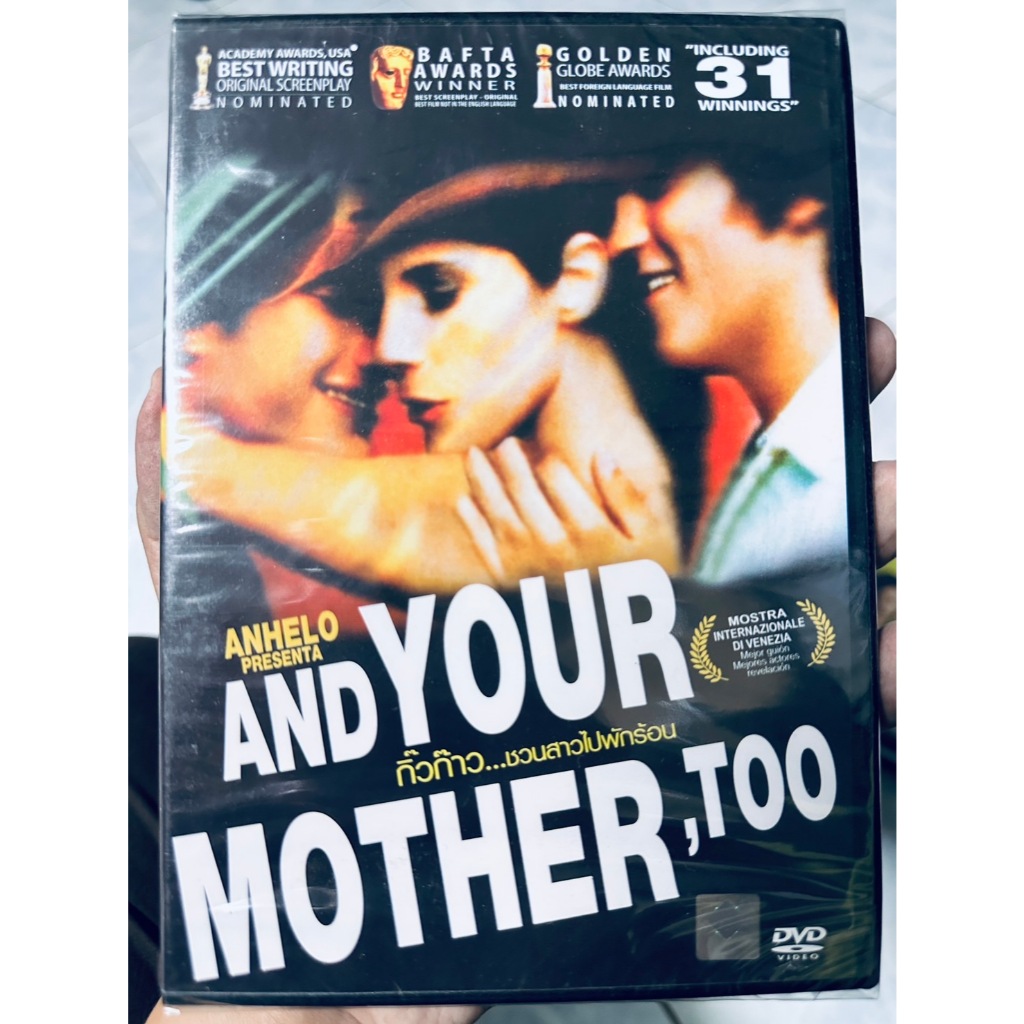 DVD : And Your Mother Too (Y Tu Mama Tambien) (2001) Kiew Inviting The ...