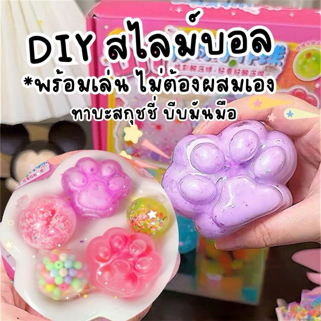 DIY Taba Squishy No Need To Mix Slime ball Squeeze | Shopee Philippines